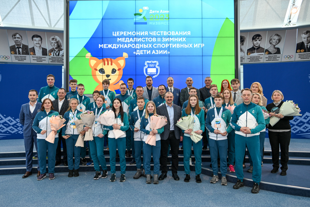 Medals of Kuzbass - the future of Belarusian sports
